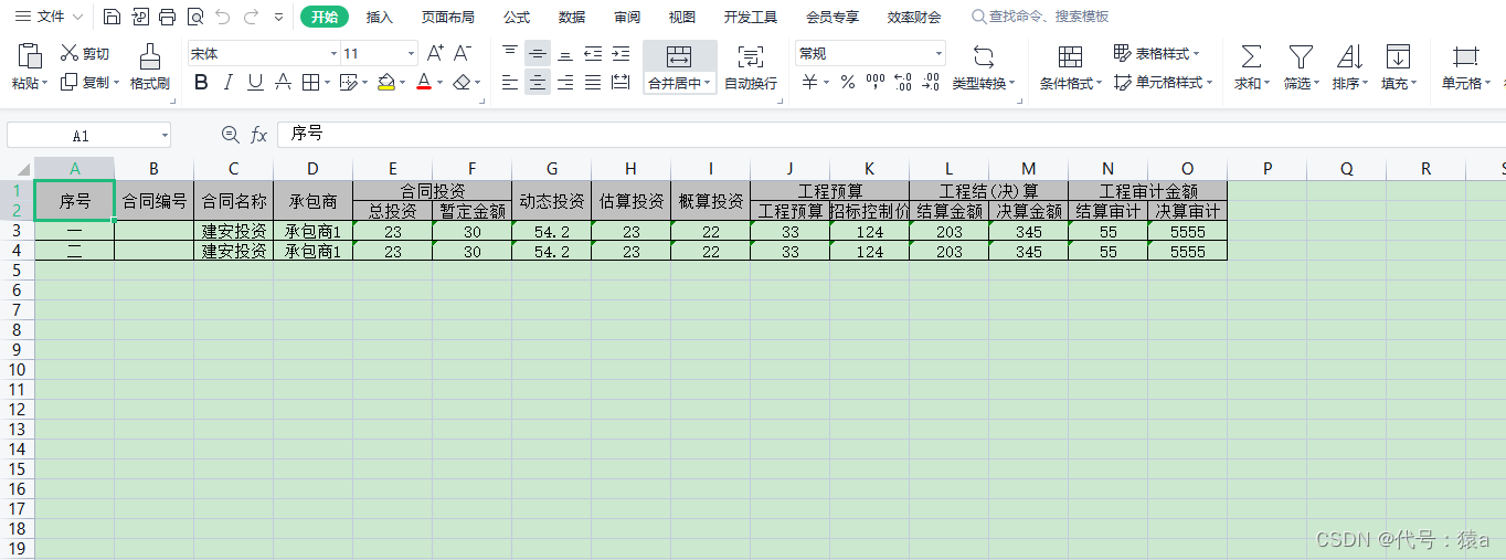 Hutool Excelutil导出复杂表头excelhutool导出excel复杂用法 Csdn博客