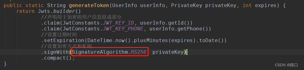 Jwt异常 The Specified Key Of Type Curityrsarsaprivatecrtkeyimpl