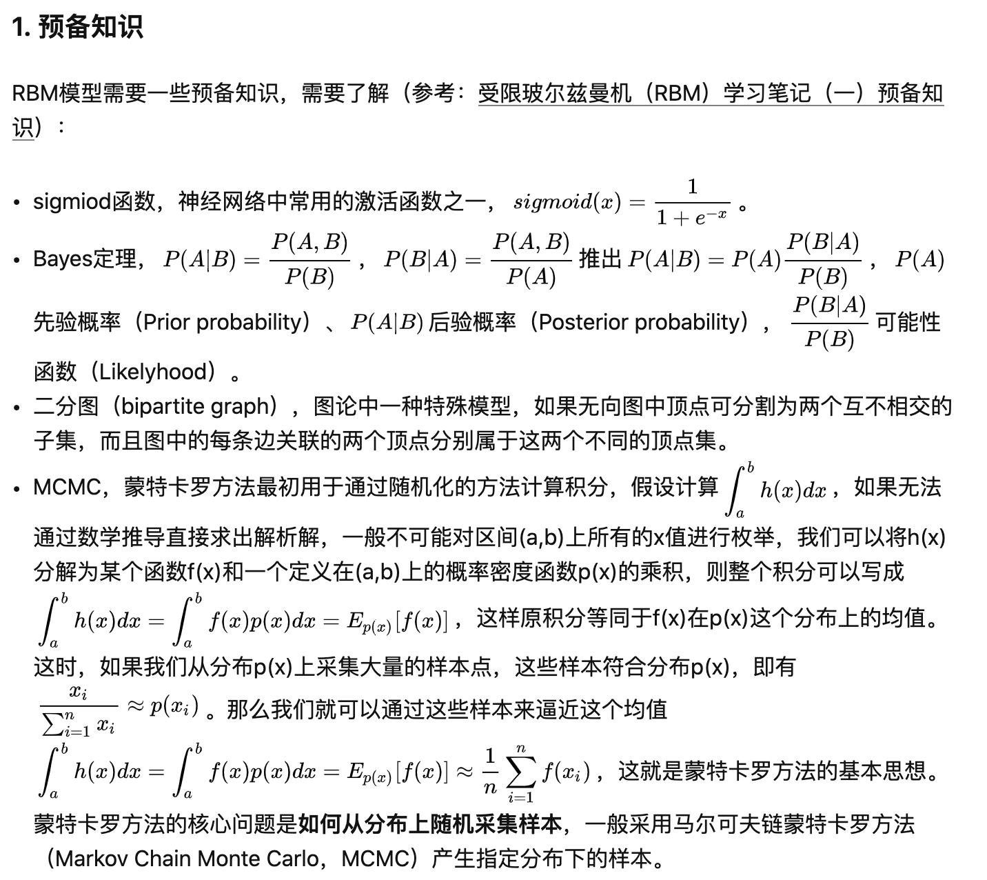 RBM(受限玻尔兹曼机)和DBN(深度信念网络)和DBM(深度玻尔兹曼机)的区别_rbm dbn dbm-CSDN博客