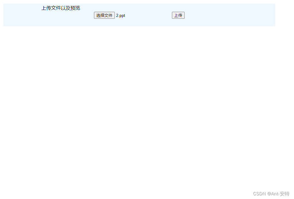 基于openoffice+pdfobject.js实现文档上传以及在线预览功能_pdfobject.js下载-CSDN博客