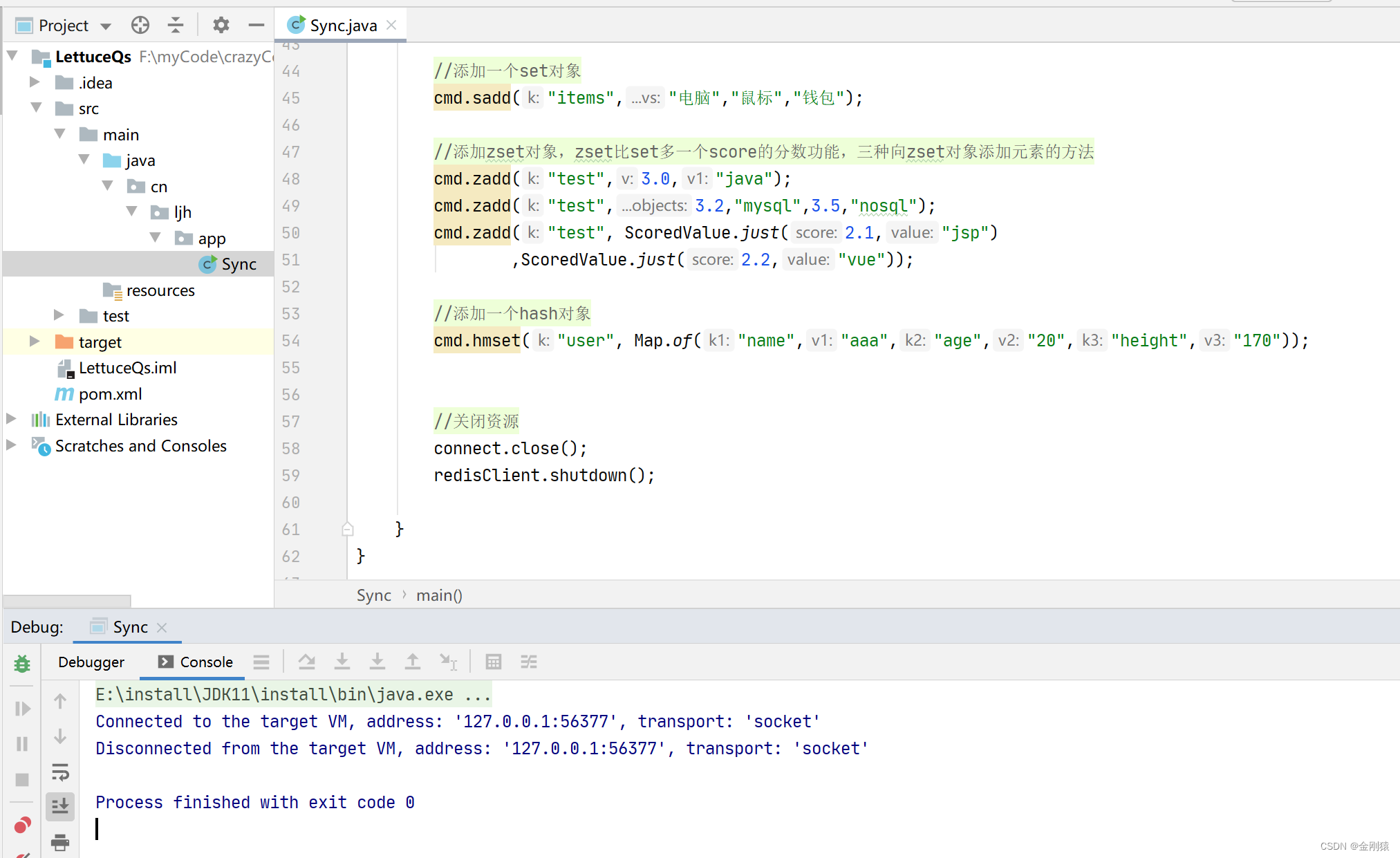 92、Redis ------- 使用 Lettuce 操作 Redis 数据库的方法、步骤 和 3种风格的操作redis数据库的演示（同步sync、异步async、反应式Reactive ...