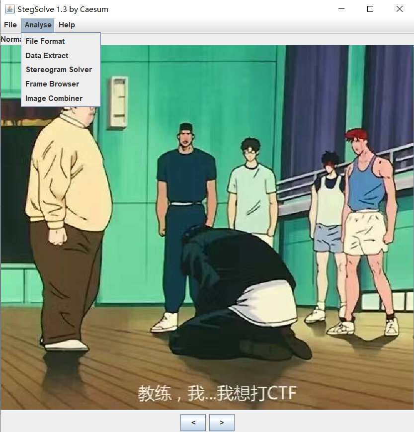 Ctf Misc图片隐写简单题学习思路总结（持续更新）ctf 末尾隐写 Csdn博客 
