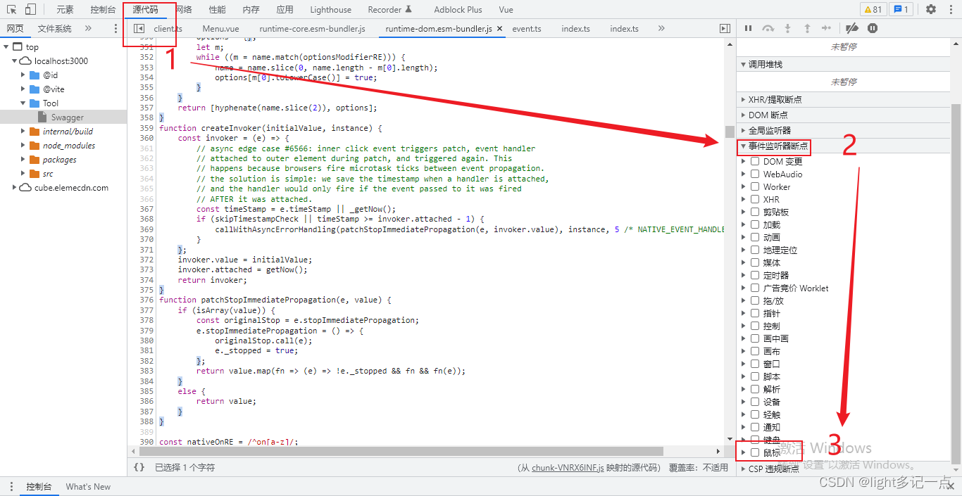 chrome调试工具之[hover悬浮样式]_f12怎么设置定位hover元素-CSDN博客