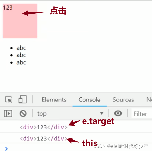 【JavaScript】——JavaScript基础之e.target和this的区别_javascript target-CSDN博客