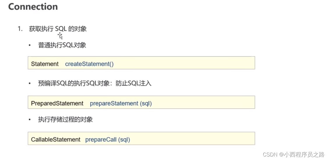 Day03javaweb第三次笔记 Jdbc的使用jdbc导包什么快捷键 Csdn博客