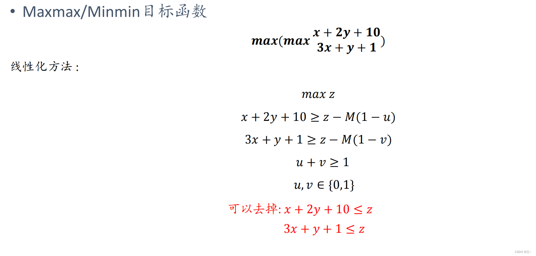 Gurobi笔记（使用手册）_在python 环境中gurobi 定义了两个变量x,y-CSDN博客