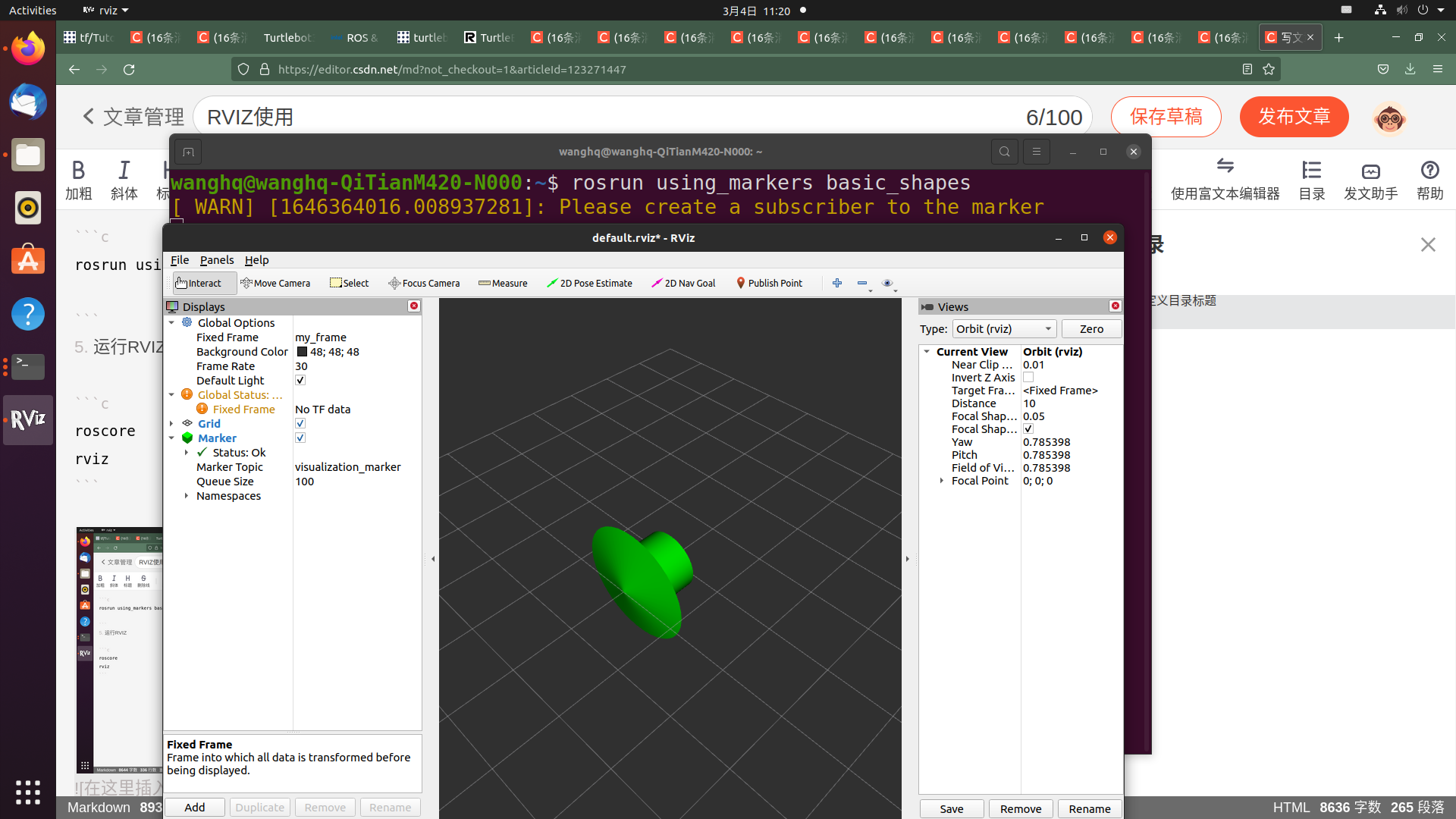 ROS节点发布消息控制RVIZ中的MAKER_roscpp marker发布-CSDN博客