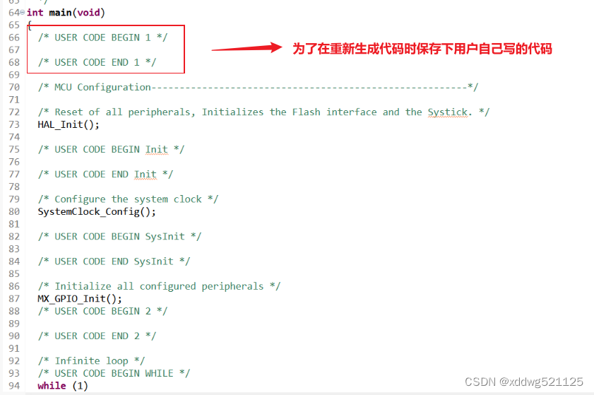STM32CubeIDE(CUBE-MX)----初尝点亮小灯_stm32cubemx ide-CSDN博客