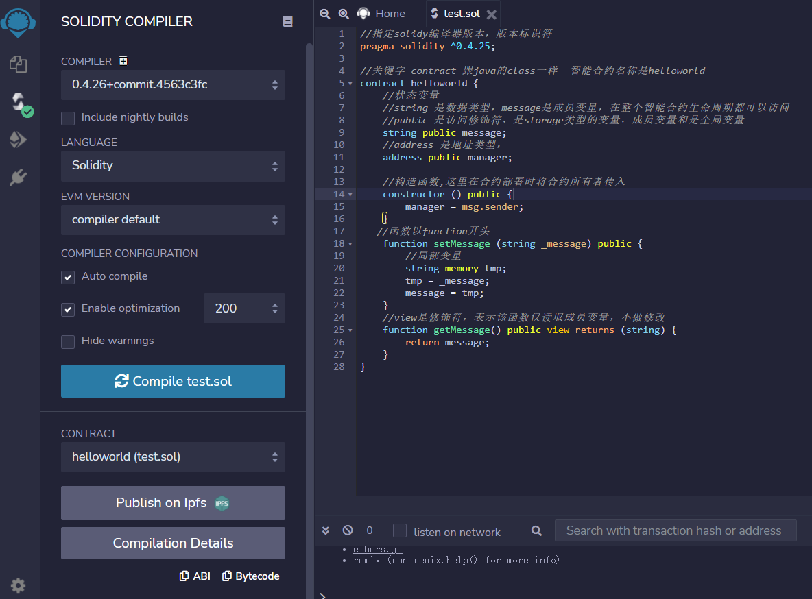 区块链ETH--remix简单使用介绍_remix eth-CSDN博客