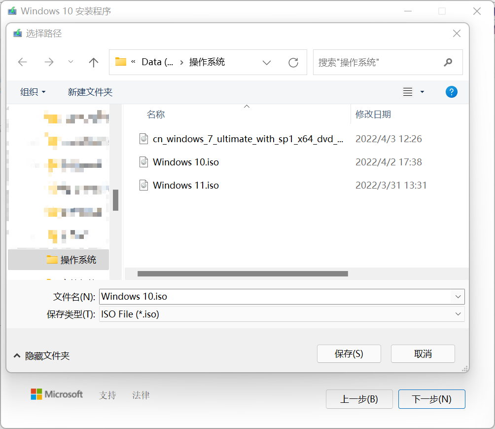 获得Windows官方映像（ISO）_windows.iso-CSDN博客