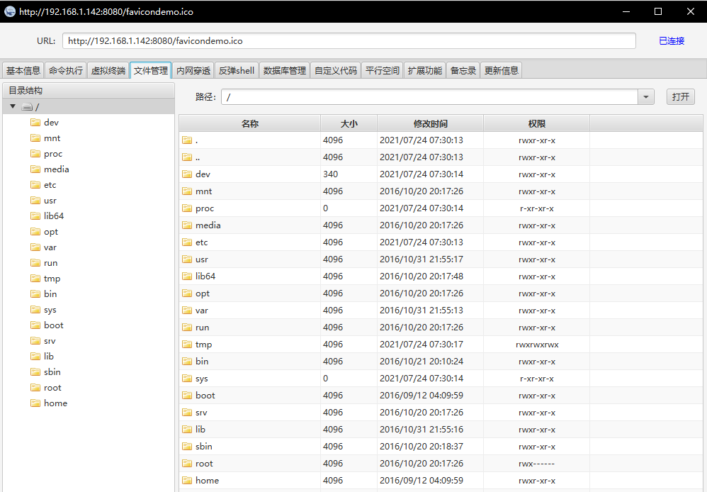 [Vulhub] Apache Shiro 反序列化漏洞（shiro-550，shiro-721）_shiro-721 代码执行-CSDN博客