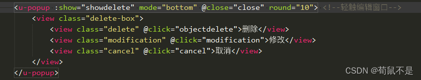 Uniapp：如何在数组中添加新的对象和删除对象，以及更改对象中的属性（vue）vue数组删除指定对象 Csdn博客