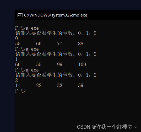 指针函数的练习题，用c语言编写。getvalcinclude 12 Int Main34 Int A1 Csdn博客 