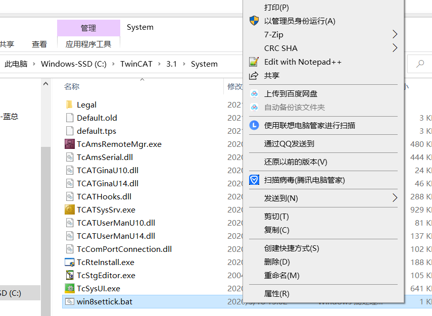 TwinCAT3 Ads error: 4115_twincat system sending ams command-CSDN博客