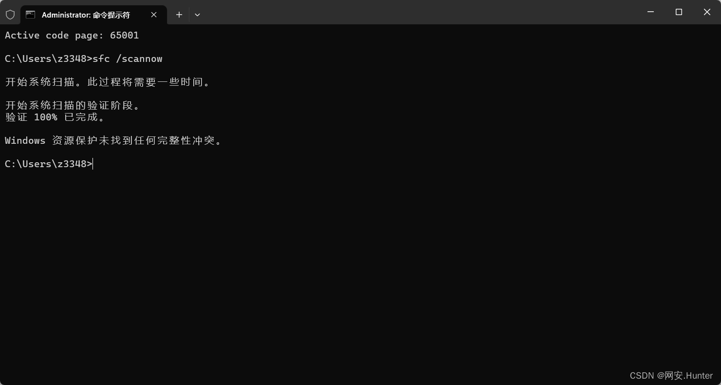 Win11蓝屏自动重启解决办法_win11一直蓝屏重启循环-CSDN博客
