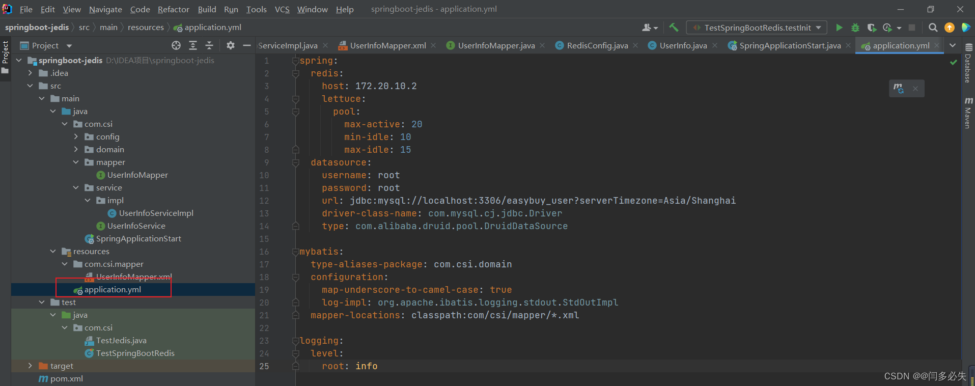 SpringBoot框架整合MyBatis以及整合Redis所需的配置文件_springboot整合mybatis,oracle,redis pom文件配置-CSDN博客