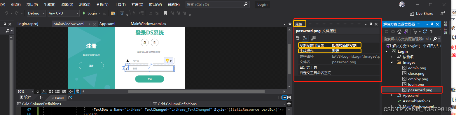 Wpf图片问题：运行前可以看见，运行后不见了wpf运行图片不显示 Csdn博客 