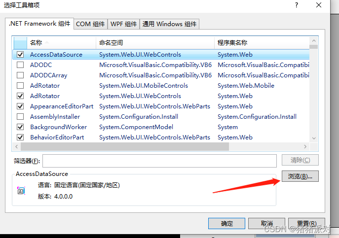 第二讲：C#与halcon联合环境配置，halcon代码导出与软件界面搭建_c# halcon-CSDN博客
