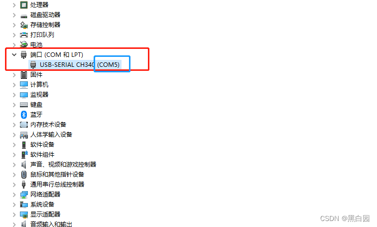 ARM-Linux环境搭建之Xshell通过串口连接全志开发板_xshell arm-CSDN博客