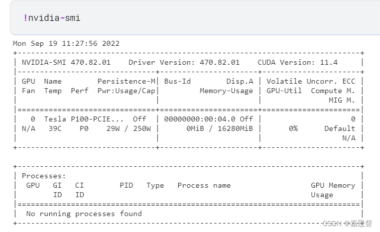 Kaggle服务器初体验记录-CSDN博客
