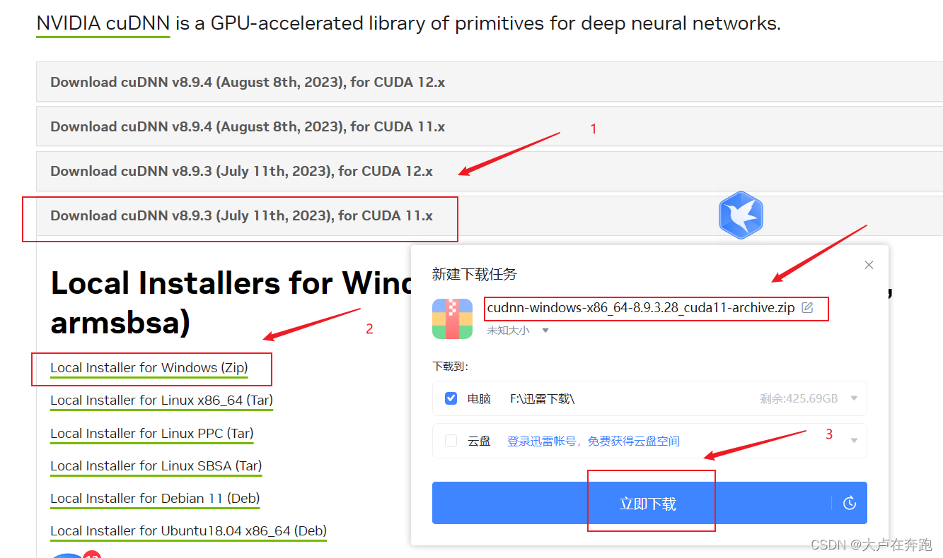 VS2022配置CUDA、CuDNN和TensorRT的环境_vs2022 cuda-CSDN博客