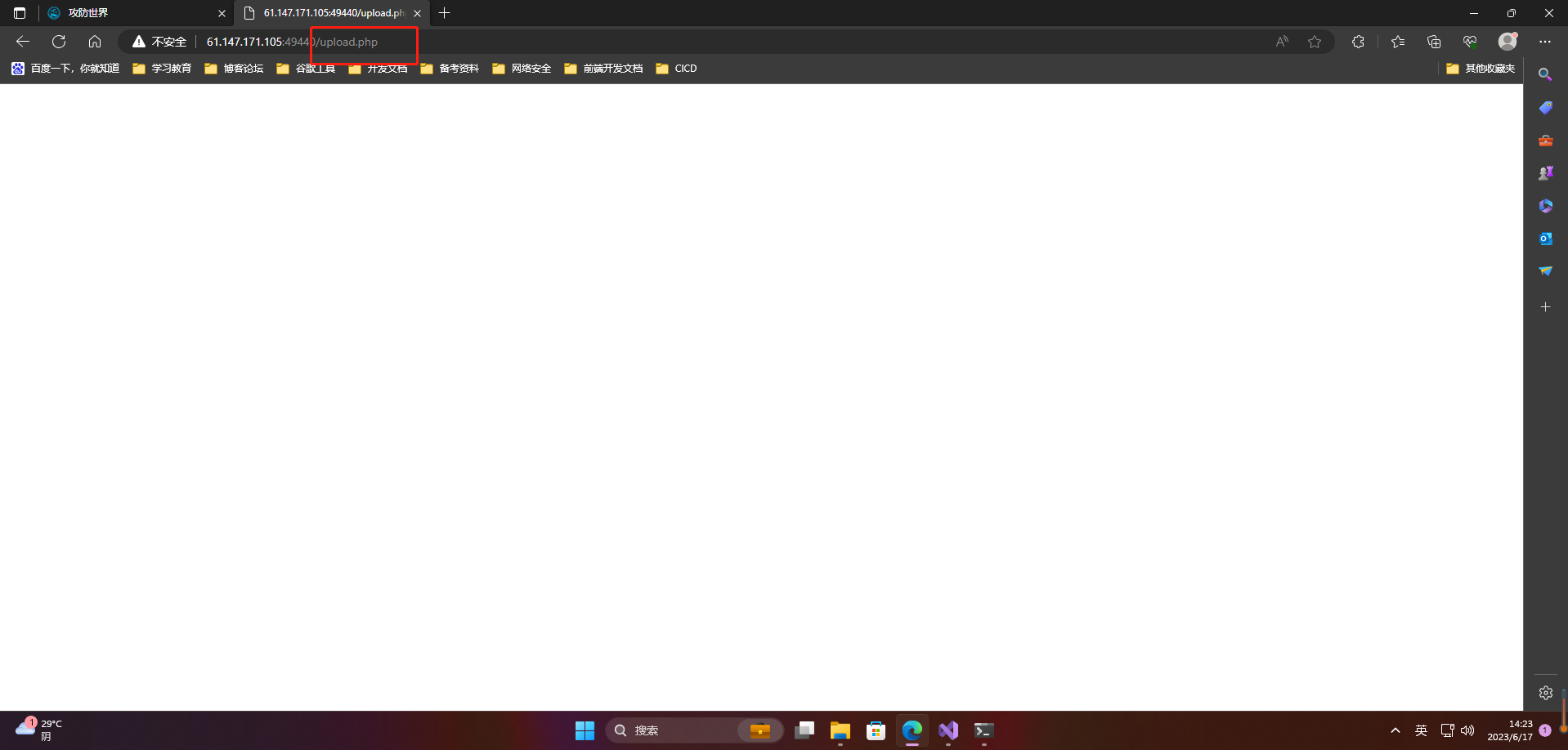 【愚公系列】2023年06月 攻防世界-Web（wzsc_文件上传）-CSDN博客