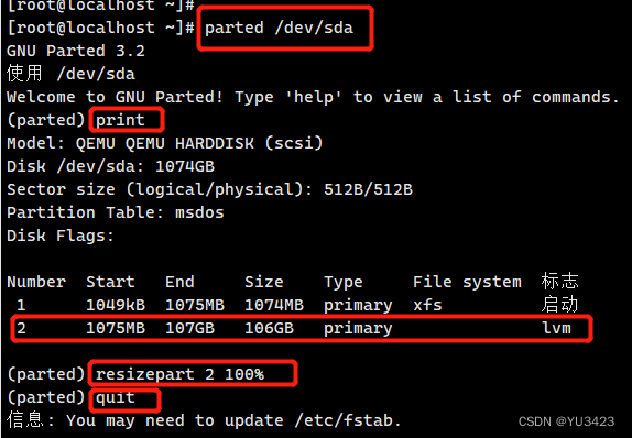 PVE下的CentOS虚拟机磁盘扩容-CSDN博客