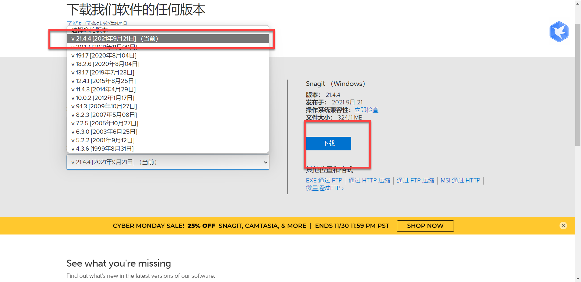 snagit截图工具的官方路径_snagit怎么更改存储路径-CSDN博客