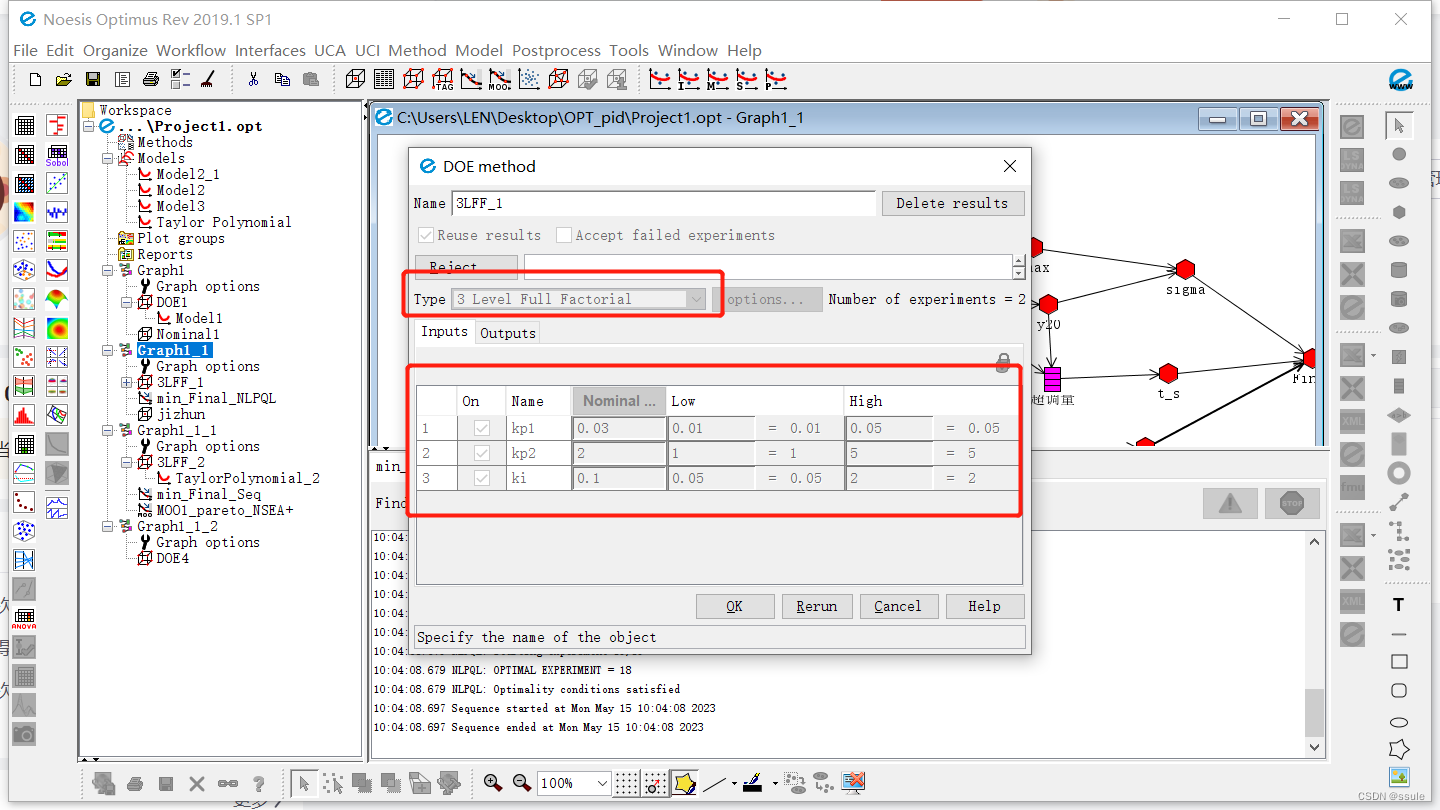 应用Optimus进行设计参数优化_optimus优化-CSDN博客