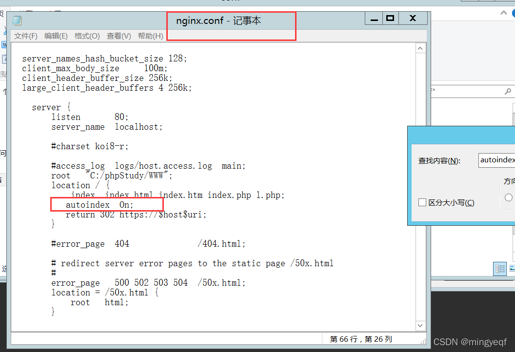 Nginx中间件漏洞复现nginx1161漏洞 Csdn博客