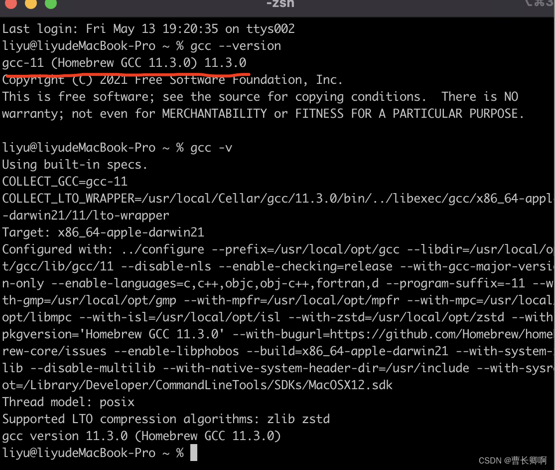 mac编译器由默认的clang切换为gcc_mac 安装 gcc 而不是 clang-CSDN博客