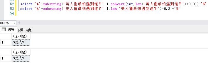 【小5聊】Sql Server基础之IF ELSE的使用，以及len和substring、convert函数的使用_sqlserver if else-CSDN博客