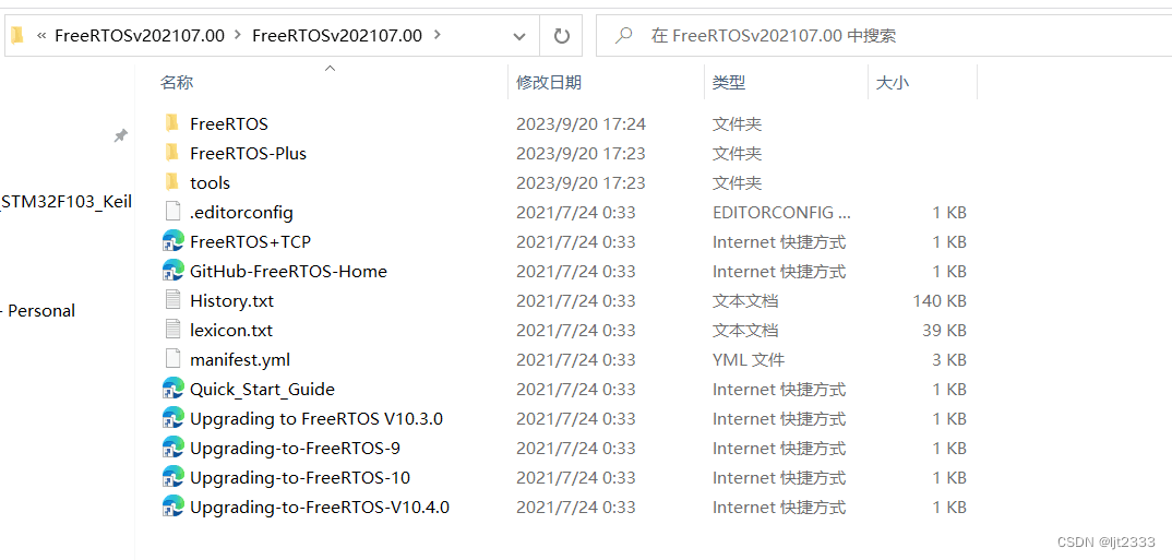 Stm32将freertos移植到用cubemx生成的hal库中stm32 Hal Freertos移植 Csdn博客
