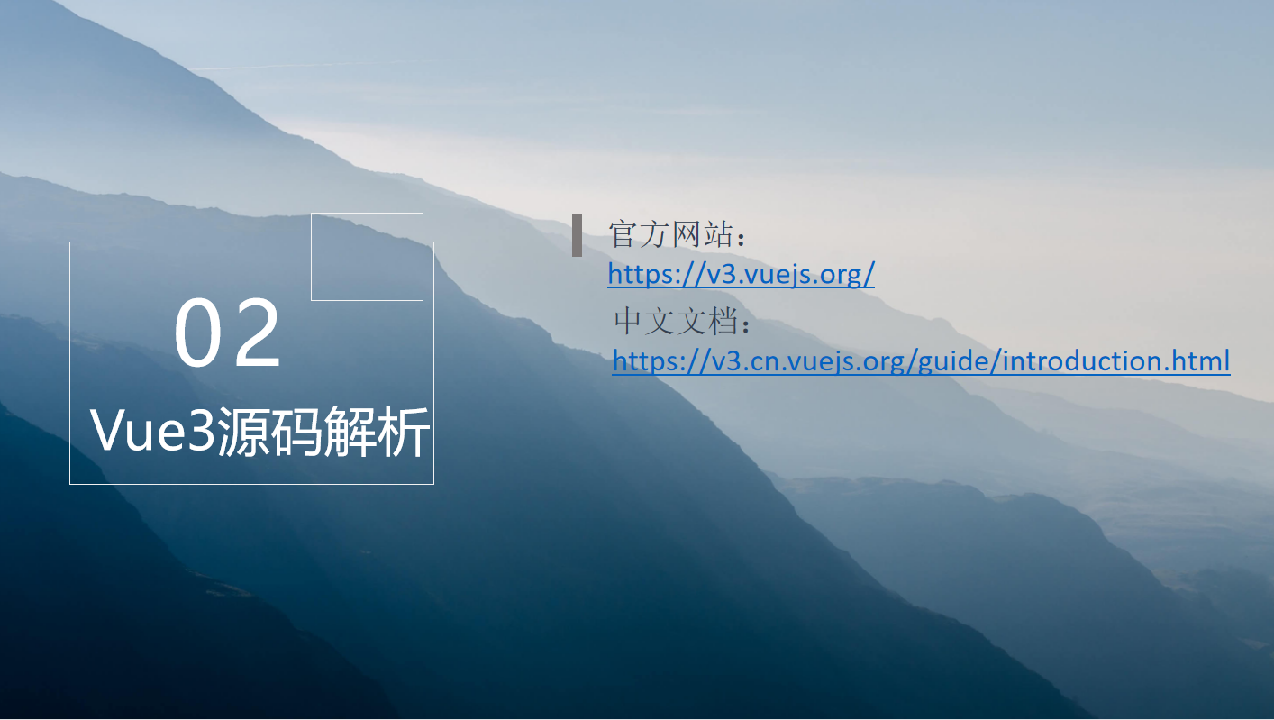 vue3个人学习进度（PPT版）_vue3 ppt-CSDN博客