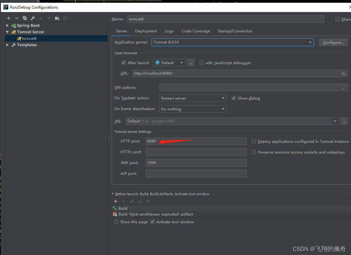 idea debug模式启动Tomcat报错：Error running ‘tomcat8‘: java.net ...