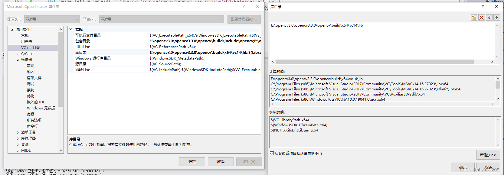 Opencv 库windows下的配置_imgproc.lib-CSDN博客