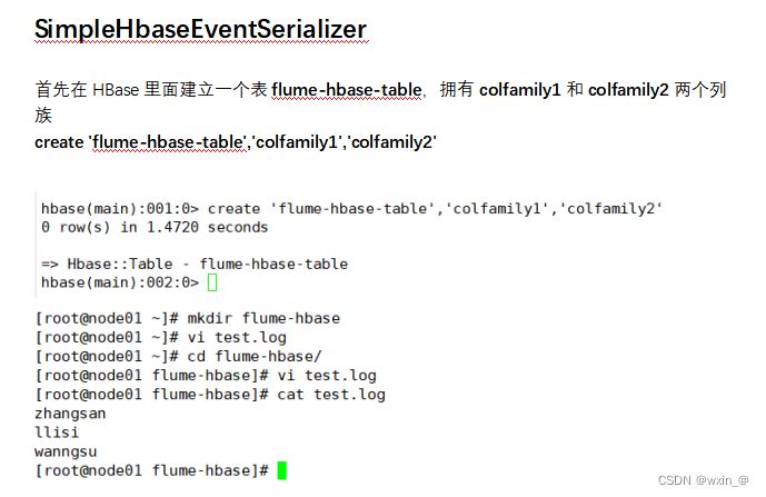 Flume汇入数据到Hive、Hbase_flume sink到hive_wxin_@的博客-CSDN博客