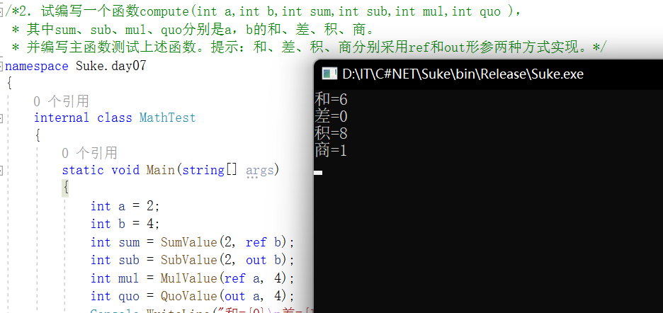 C#实验报告上机三_c# speed-CSDN博客