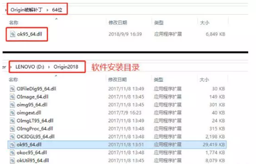Origin2018-小白安装_origin2018产品密钥和许可证文本-CSDN博客