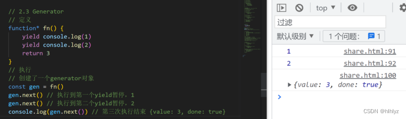 Javascript异步机制与方案js Yield Csdn博客 