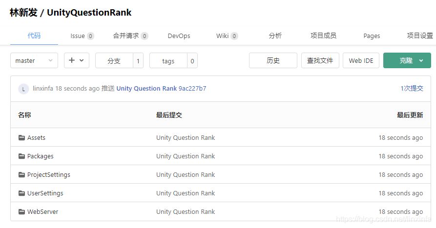 【游戏开发题库】使用unity制作unity题库，支持题目录入和刷题（面试 笔试 自制题库 从基础到高级）unity链接数据库制作题库 Csdn博客