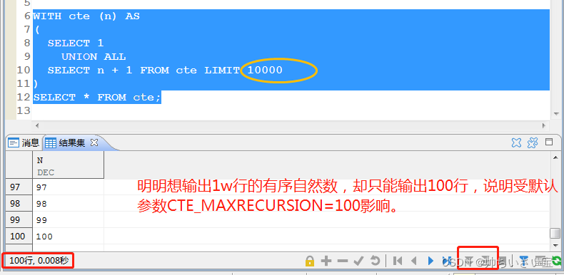 故障008：CTE混合插入迁移改写_达梦 with recursive-CSDN博客