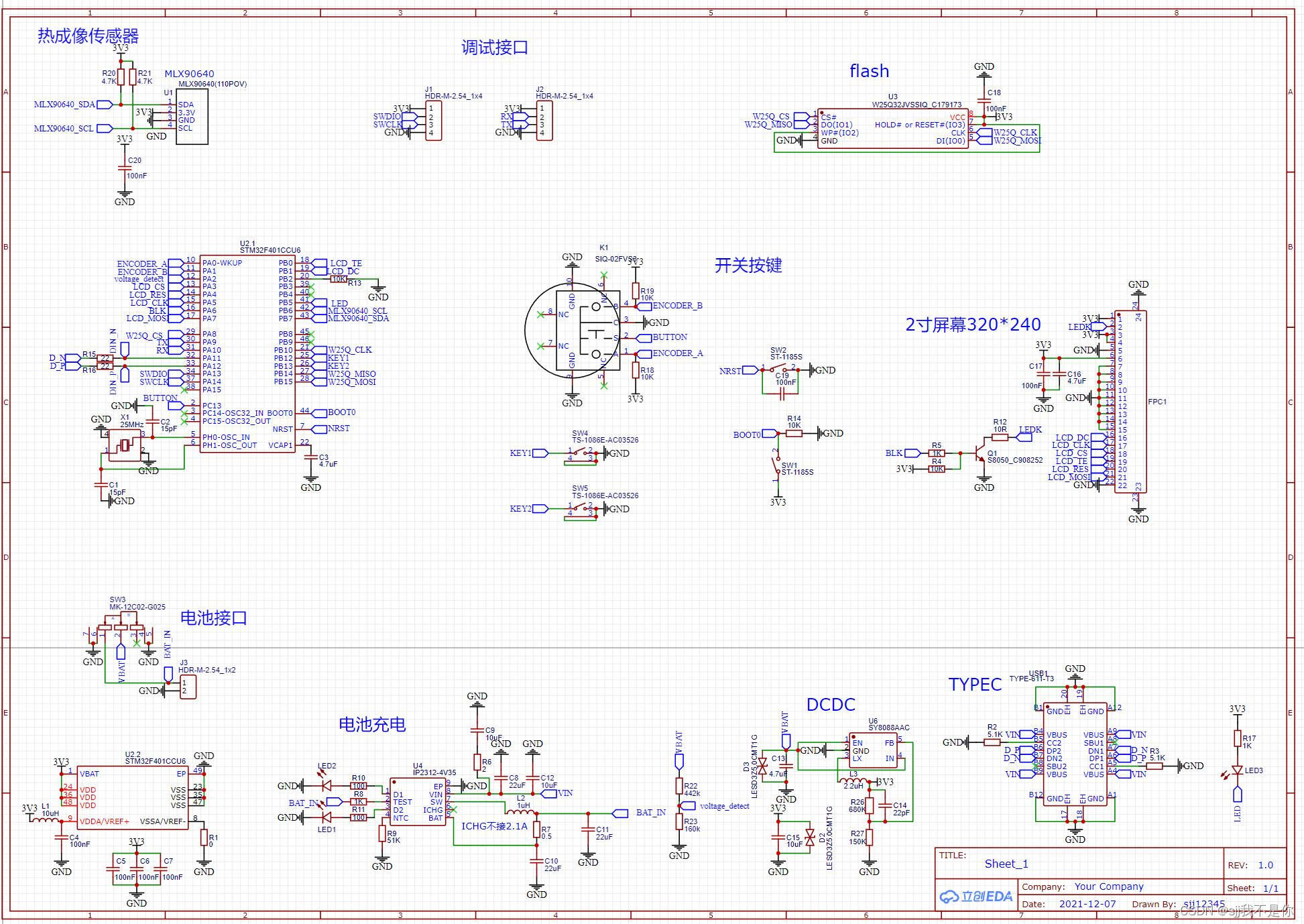 立创开源|基于MLX90640传感器的热成像仪设计方案_嘉立创开源 mlx90640-CSDN博客