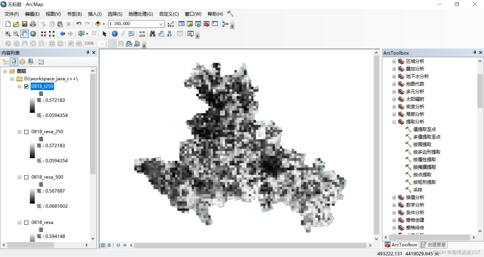 Arcgis对遥感图像重采样并逐像元提取ndvitif数据怎么重采样 Csdn博客 