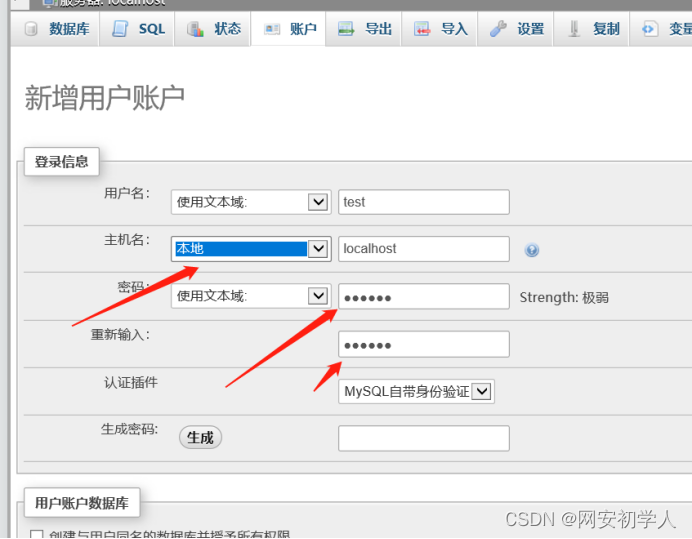 在本地怎么使用phpstudy搭建WordPress网站_wordpress在php小皮安装-CSDN博客