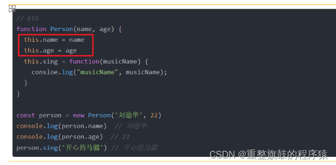 彻底搞懂JavaScript 之 ES6新特性class(类)_es6新特性以及解决的问题-CSDN博客