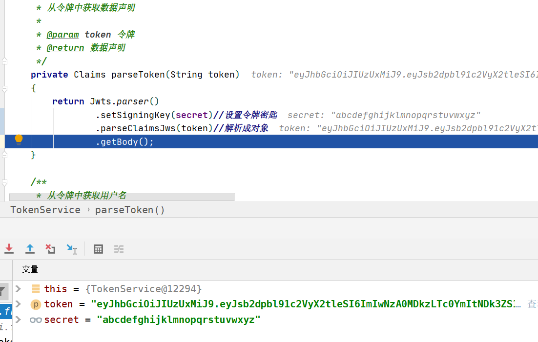 若依RuoYi-Vue代码学习一---若依如何基于OncePerRequestFilter【Spring Security的过滤器】验证的token与用户信息_若依根据token拿到用户信息 ...
