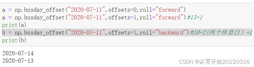 时间日期(datetime64)和时间增量(datedelta64）-CSDN博客