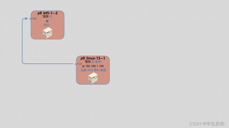 E113-经典赛题-Nmap扫描渗透测试_nmap练习题-CSDN博客