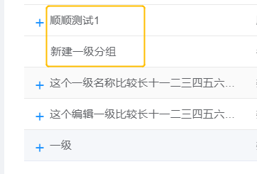 【elementUI】el-table树形结构样式修改-gif展示说明 按要求自取即可_element的el-tree-line树结构显示结构线样式-CSDN博客
